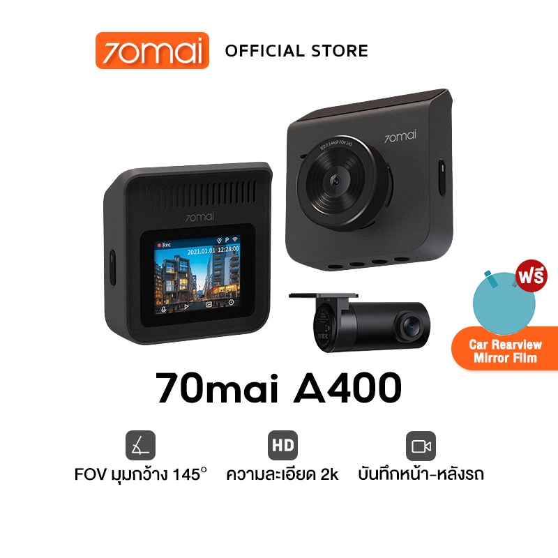 70mai Dash Cam A400 2K+RC09 Rear Cam Night Vision กล้องติดรถยนต์ ความละเอียด 1440P Quad HD พร้อม ...